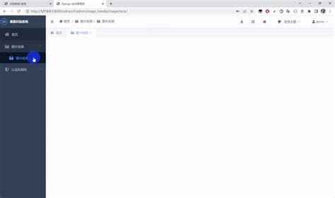 基于 Pythondensenet121 算法模型实现一个图像分类识别系统python Densenet121 Csdn博客