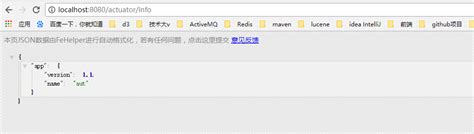 三Spring Cloud应用监控与管理Actuator 红酒人生 博客园