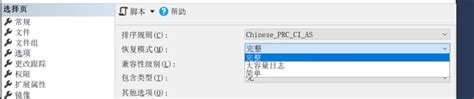关于使用SQL Server always on 高可用集群下日志ldf文件过大问题清理 aniymx 博客园