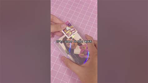 사기 포카 포장 Shorts Youtube