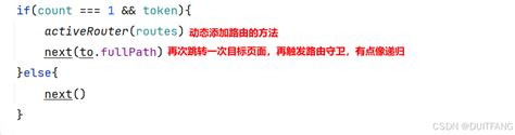 关于vue3动态添加路由后，刷新页面路由丢失的解决 vue动态路由刷新后页面丢失 csdn博客