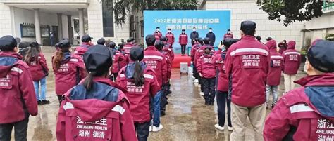 以练备战！德清县开展新冠肺炎疫情调查处置应急演练培训能力人员