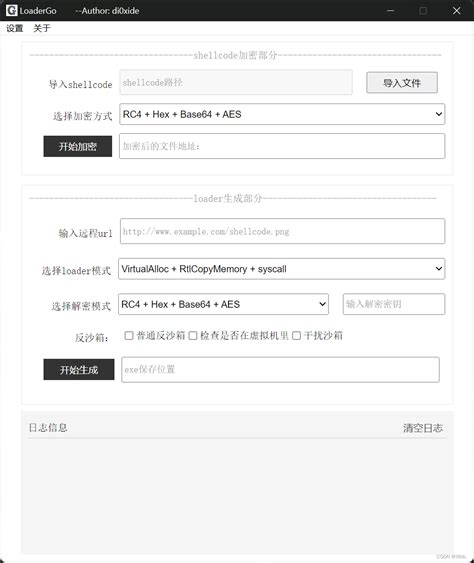 42 渗透测试工具cobalt strike 3 cs邮件钓鱼及cs免杀 cobaltstrike免杀 csdn博客