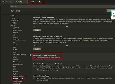 windows系统安装openssh结合vs code远程ssh连接ubuntu【内网穿透】 腾讯云开发者社区 腾讯云