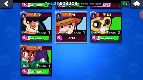 Бров старс Youtube