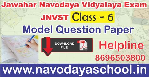 Jawahar Navodaya Model Paper For Class 6 In English Hindi Medium