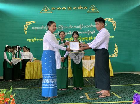 ဟင်္သာတမြို့နယ်တွင် ၂၀၂၅ ခုနှစ် တက္ကသိုလ်ဝင်စာမေးပွဲတွင် ထူးချွန်စ