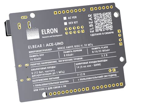 arduino совместимая плата с АМУР elron — Электронные устройства