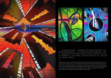 「海报习作」：刹那间的抽丝剥茧 卡在了奇怪的地方 站酷zcool