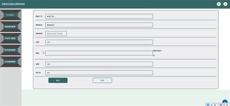 附源码 Jspssm计算机毕业设计奥博羽毛球俱乐部管理系统10100【源码、数据库、lw、部署】 Csdn博客