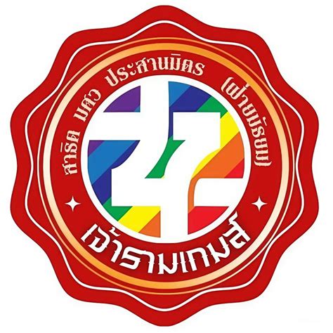 ️ ชุดนักเรียน ️ โรงเรียนสาธิต มศว งานโสตทัศนศึกษา Spsm