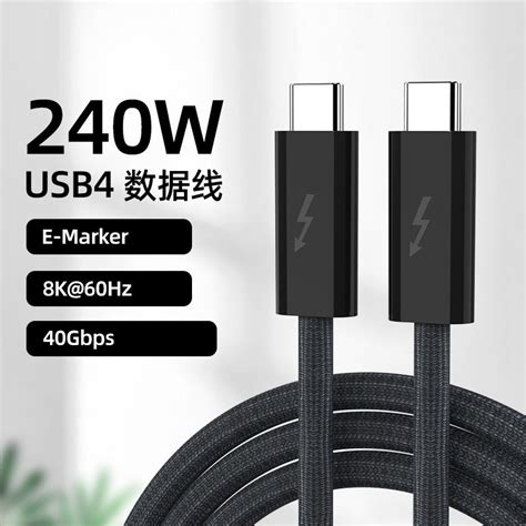 USB4 8K 60Hz 240W Type C 40Gbps Gen3 PD USB 4 Compatible Video Audio Output Display Port PCIe