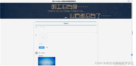 Django计算机毕设基于和vue框架的志愿者服务管理系统j56919vuedjango志愿者管理系统 Csdn博客