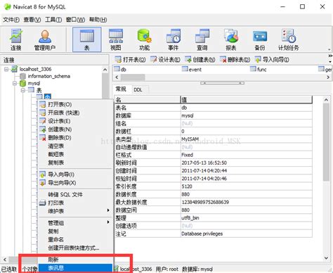 jsp页面写入mysql数据库时汉字乱码 从jsp文档插入数据库中文 csdn博客
