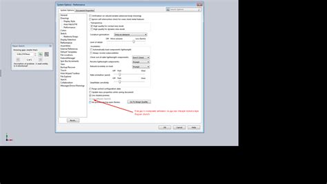 Как да оправя настройките Аула бг