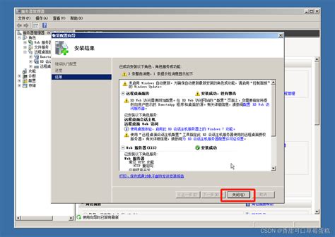 windows server 各版本搭建终端服务器实现远程访问（03~19） windows局域网远程服务端 csdn博客