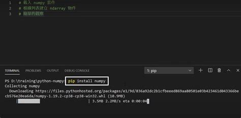 Numpy 安裝與開始 01 Homins Library