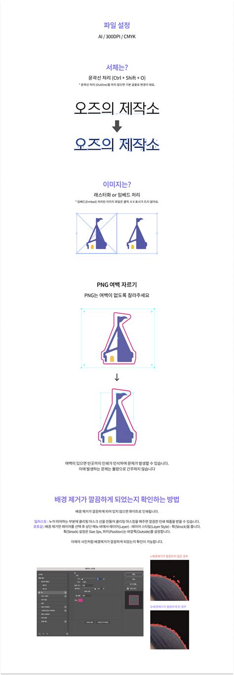 스탬프 도장 원형 사각형 오즈의 제작소