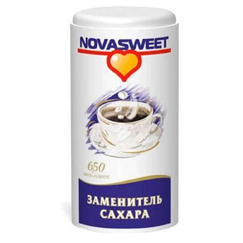Заменитель сахара Novasweet 650 таблеток
