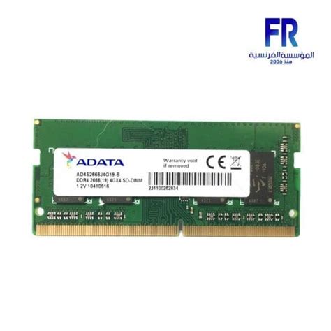 Adata 8gb Ddr4 3200mhz Laptop Memory Alfrensia