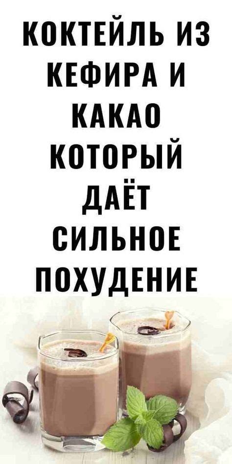 Пин на доске Питание рецепты
