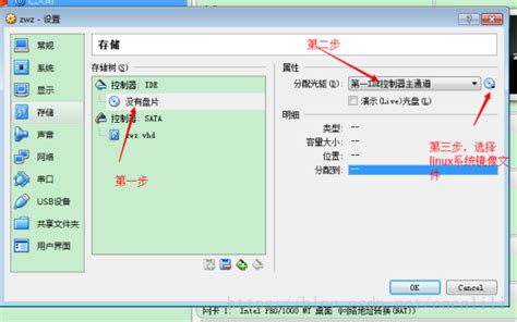window系统搭建linux虚拟机 window 开 lunvx csdn博客