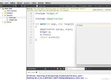 QT 构建套件检测不到MSVC 解决方法 阿里云开发者社区 QT 构建套件检测不到MSVC 解决方法 阿里云开发者社区