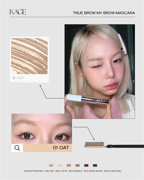 Kage Cosmetics อย่าลืมช้อป Kage 1 แถม 1 ทั้งแบรนด์ค่ะซิส 🫶🏻🩶 ลดต่อ