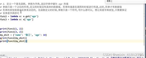 软件测试之python学习关于python的软件测试 Csdn博客 软件测试之python学习关于python的软件测试 Csdn博客