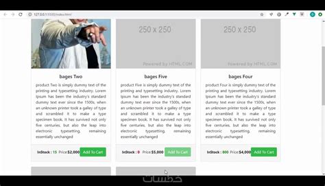 تحويل ملف Psd Xd الى صفحه ويب خمسات