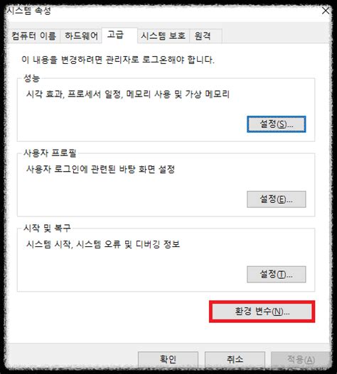 파이썬 python 미니콘다 miniconda 설치 및 가상 환경 생성하기