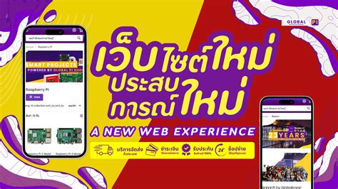 rangsit arduino ขายอุปกรณ์ บอร์ดอาดูโน่ iot sensor module ต่างๆ ราคาถูก