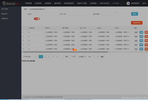 layui弹窗 iframe子页面弹窗如何覆盖父级页面 iframe layer弹出层覆盖父iframe csdn博客