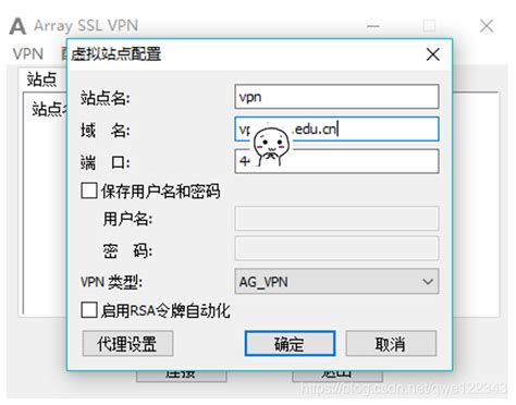 array ssl客户端下载安装——您的浏览器没有获得java virtual machine jvm 支持。可能由于没有安装jvm或者已安装