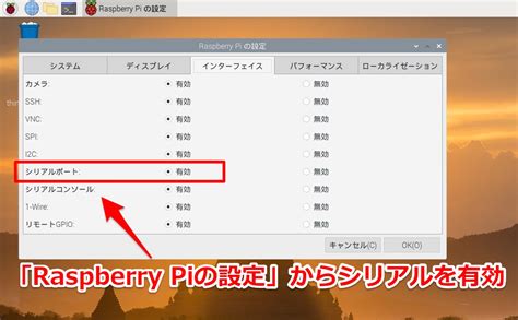 Xon Xoffのフロー制御をシリアル通信で試してみた