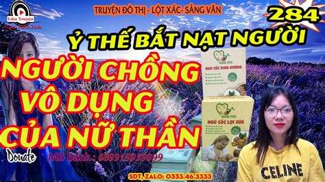 Ỷ Thế Nạt Người Người chồng vô dụng của nữ thần tập Truyện Đô Thị Liễu Truyện Hay