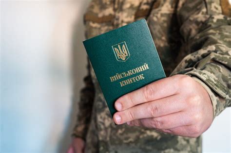 Кому не потрібно оновлювати дані у ТЦК хто у списку Читайте на Ukr Net