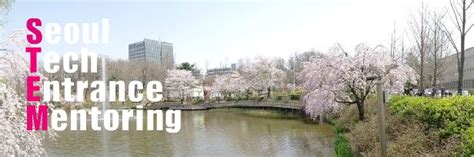 서울과기대 공학교육혁신센터 서울과기대 공학교육혁신센터 Added A New Photo