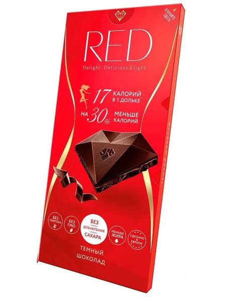 Плитка шоколада Red Delight со вкусом Темного Шоколада 85г - купить с ...