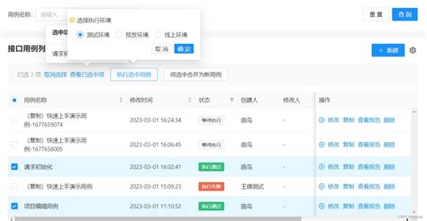 2023最新api接口测试系统 lim接口测试平台源码 ui高级大气 兼容测试平台搭建2023 csdn博客