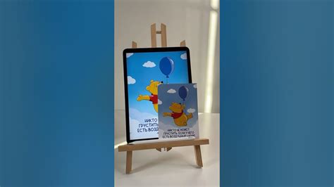 Винни Пух открытка с воздушным шариком🎈 Art виннипух открытка Youtube