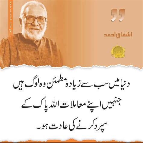 Muhammad Atif Pervaiz On Linkedin Trending Viral Instagram Love