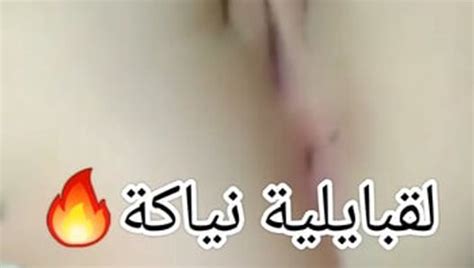 Kabyle Fille Tbanyaaat W T Ok Sawatha Solo F La Residence Universitaire