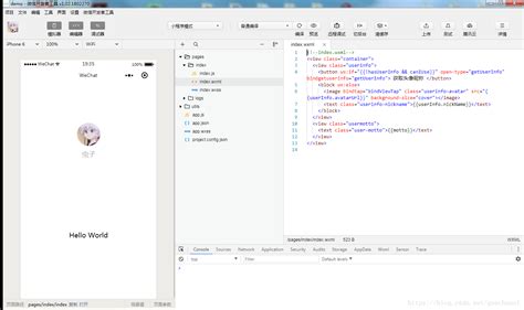 微信小程序开发详细流程 一 注册小程序及开发工具的下载我成为了小程序的开发者我可以下载这个小程序吗 Csdn博客