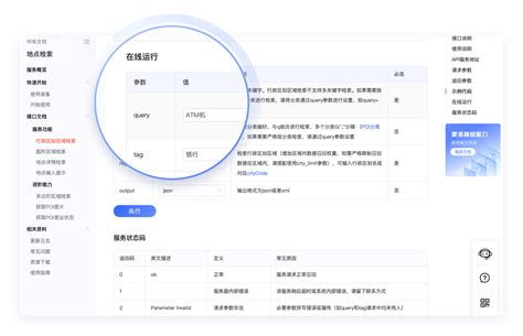 讲真，这次文档页升级我们用心了