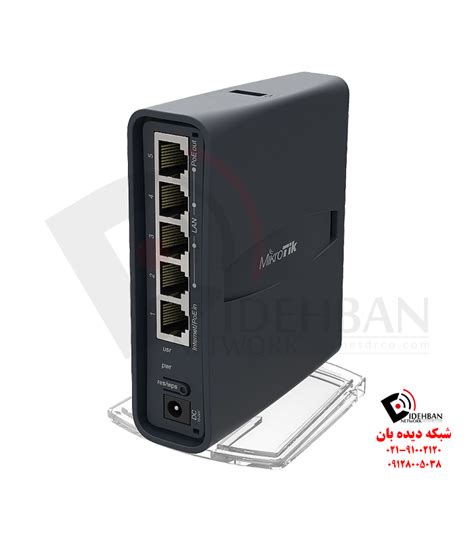 اکسس پوینت hAP ac lite TC شبکه دیده بان