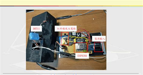 半工室 Arduino Python Nodemcu 《進階※應用篇》寫程式arduino教學 04：使用 Blynk 監控