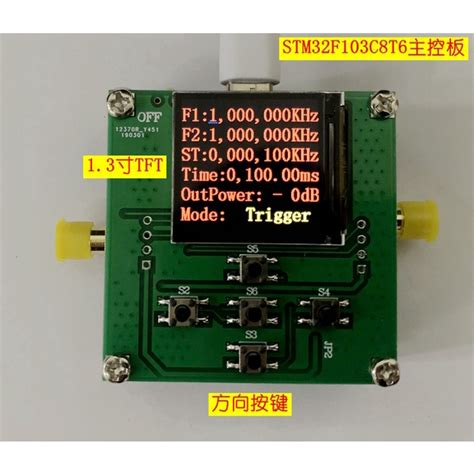 hmc833 25m 6ghz rf signal source phase locked loop pll sweep frequency