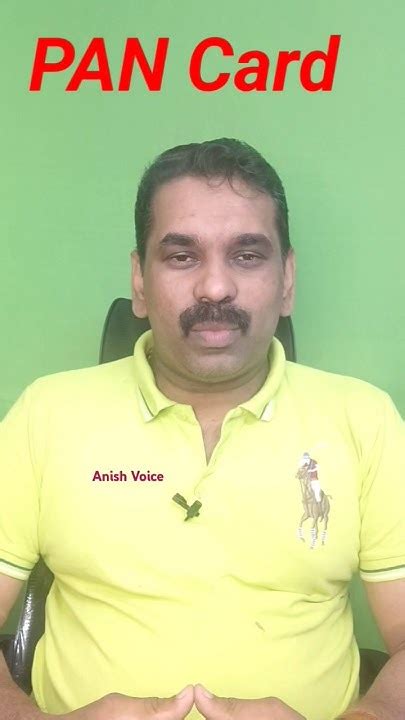 Pan Card Number എന്തിനെ സൂചിപ്പിക്കുന്നു Pancard Anishvoice Malayalam Youtube