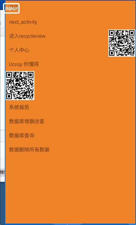 kotlin和java混合开发项目多模块分模块开发分module组件化开发 CTO博客 kotlin java 混合开发